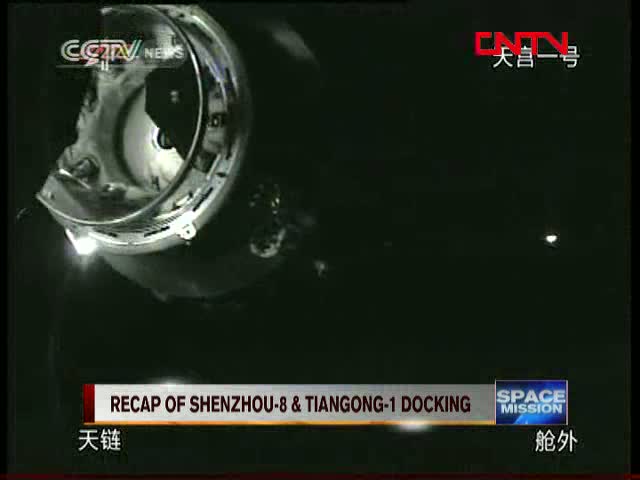 Shenzhou-8 e TianGong-1 realizam uma acoplagem automática em órbita